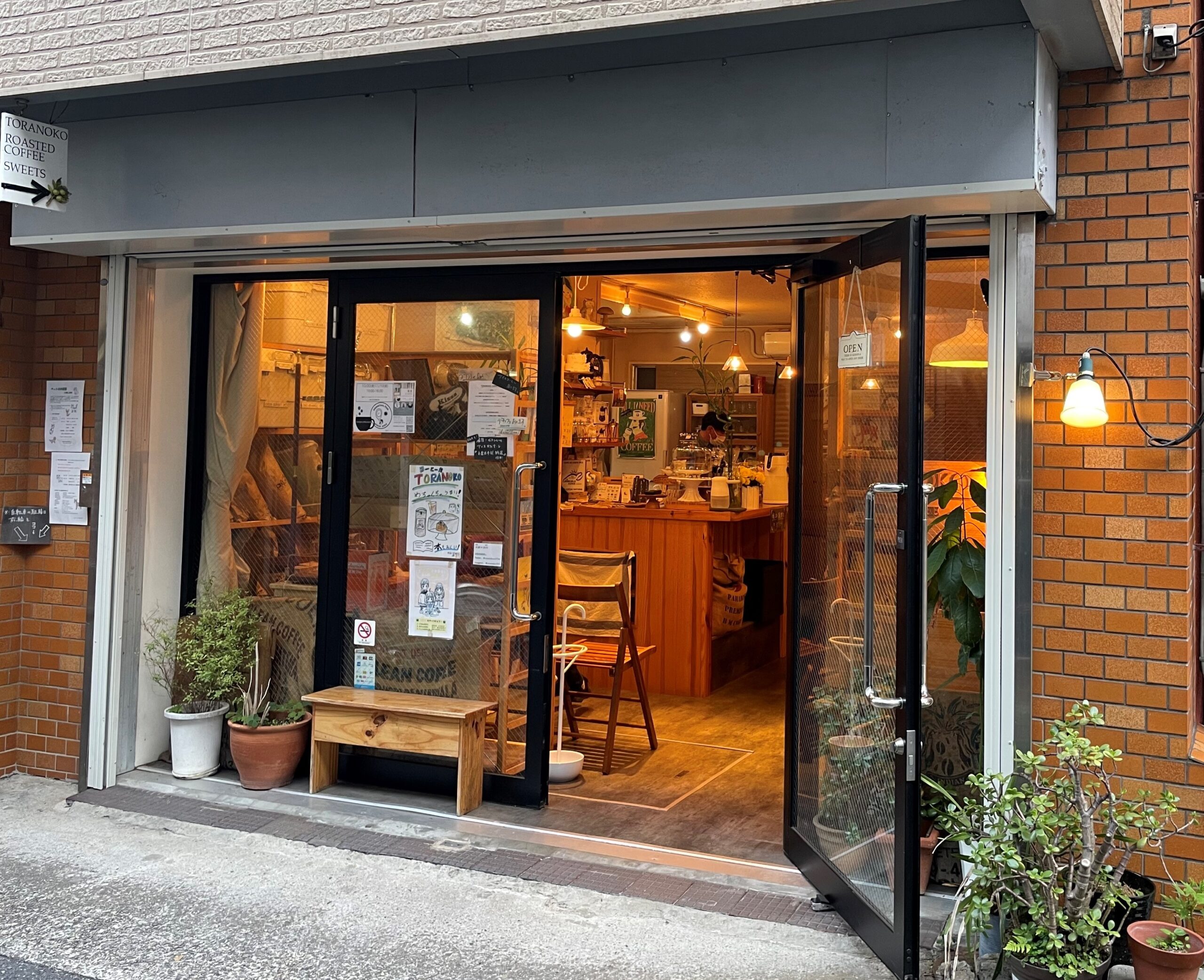 『TORANOKO』選び抜いた大切なコーヒーを提供するTORANOKO。直火式焙煎の味を楽しんでほしい｜お店の学校